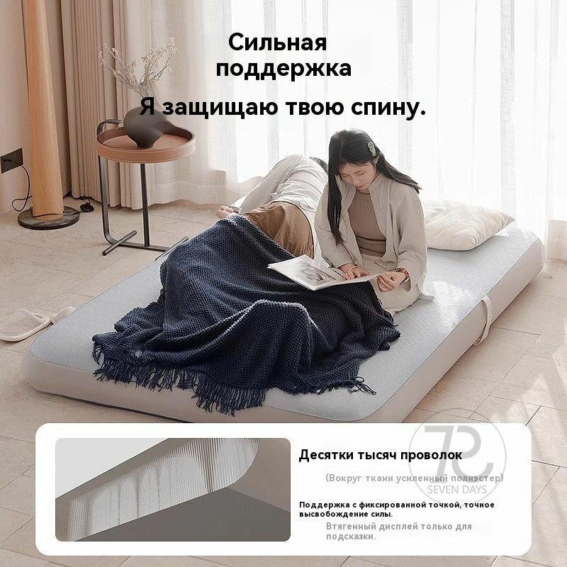 Надувной матрас Гора около 200×100 см, с пружиной, 20 см, лёгкий, кровать — фото 1