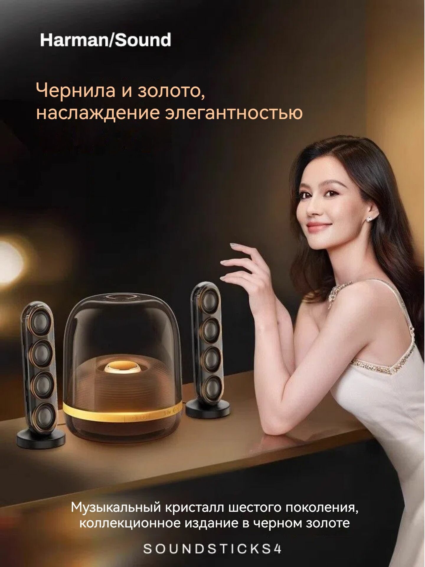 Компьютерная акустика — фото 1