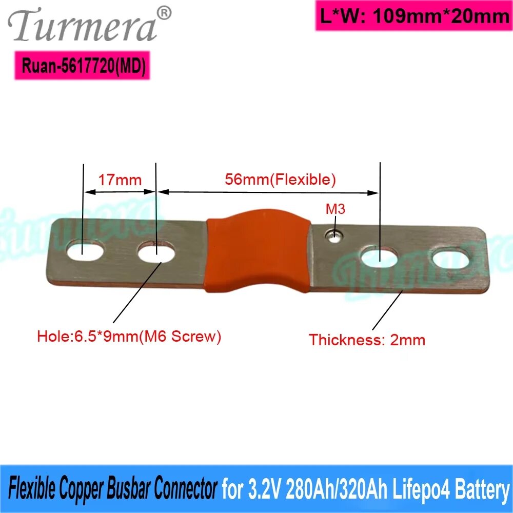 Turmera Гибкий разъем для LiFePO4 3.2V 280/320Ah, 2мм