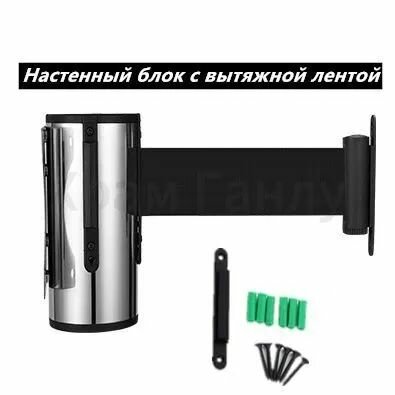 Аварийное ограждение