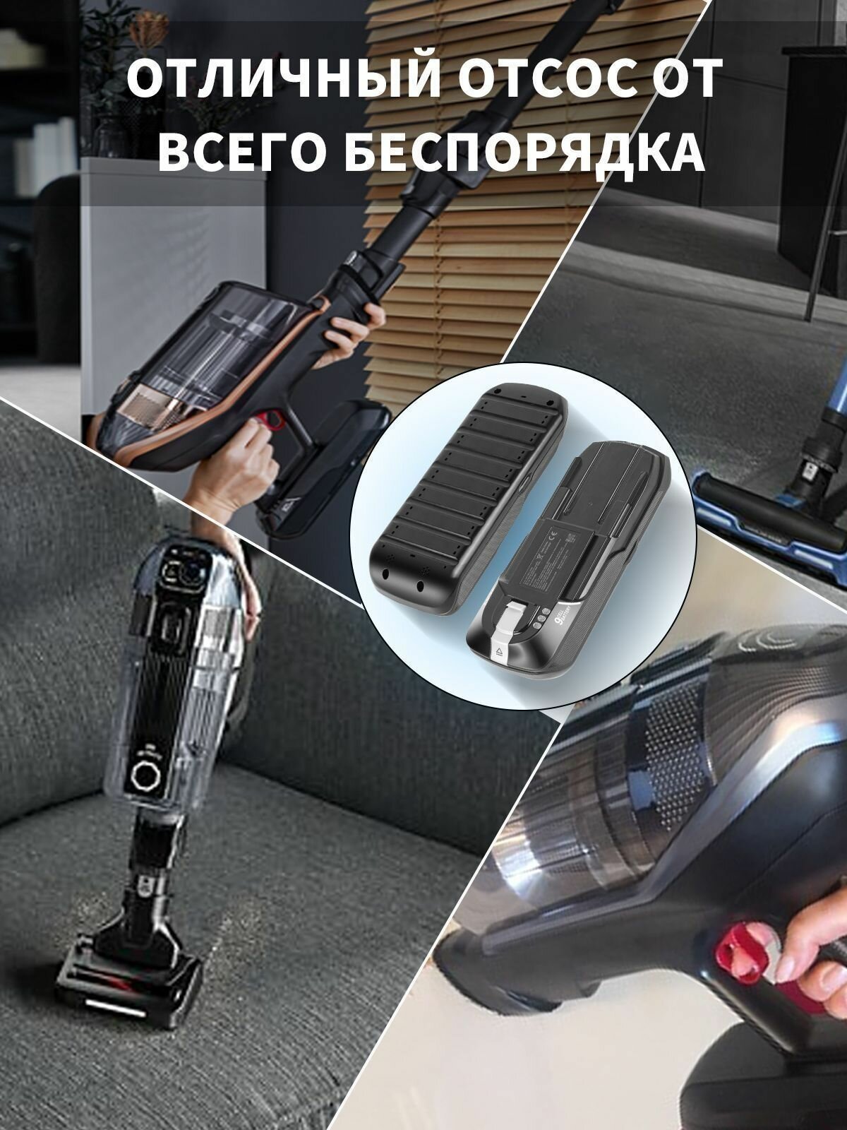 Аксессуар для пылесоса — фото 1