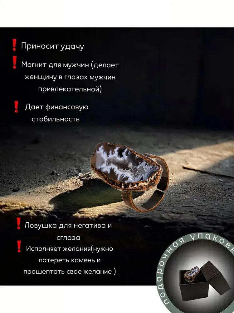 Оберег Ведьмино кольцо С подарочной коробкой