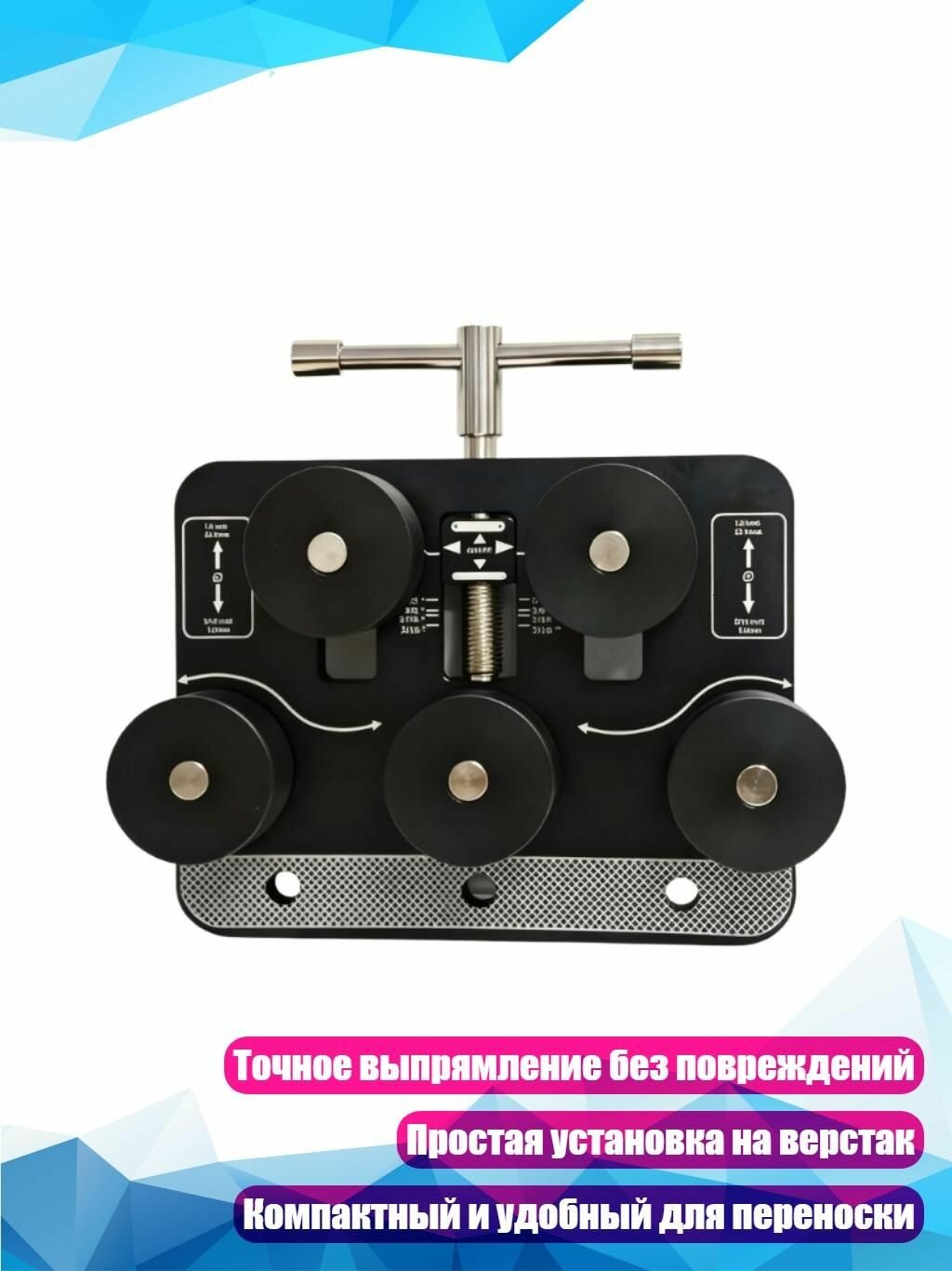 Инструмент для выравнивания труб