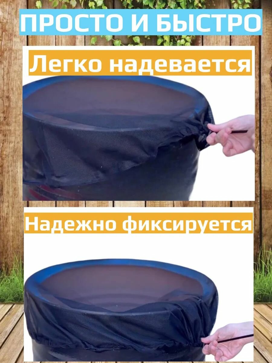 Бочка садовая — фото 1