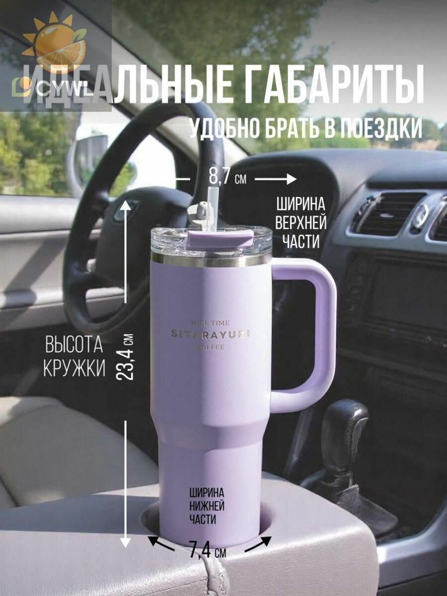 Термокружка, 0.9 л — фото 1