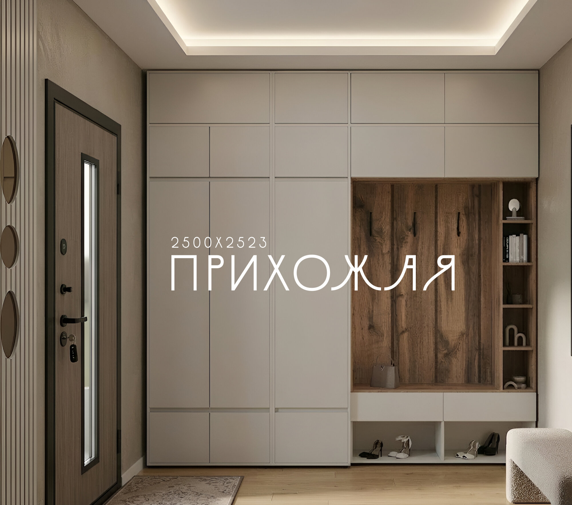 Комплект прихожей "BOSA" К28А с антресолью Белый/Дуб вотан