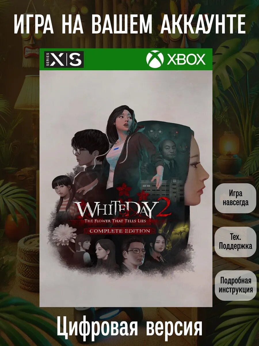 White Day 2: The Flower That Tells Lies - Compl. Ed Series | Xbox Series X|S | PQube