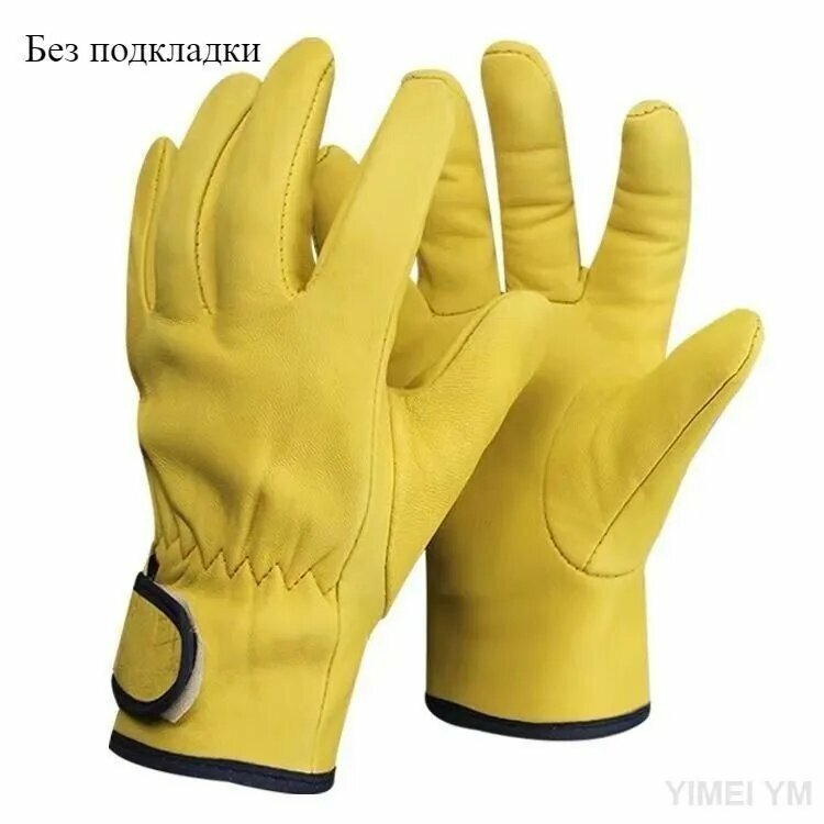 Краги сварщика