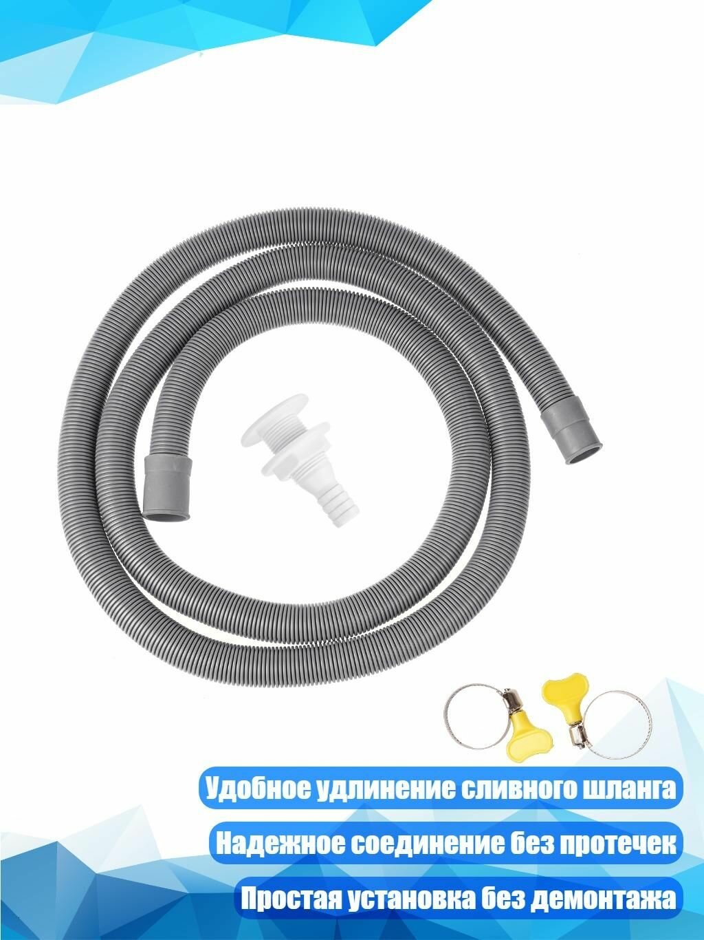 Шланг, подводка для газовых систем