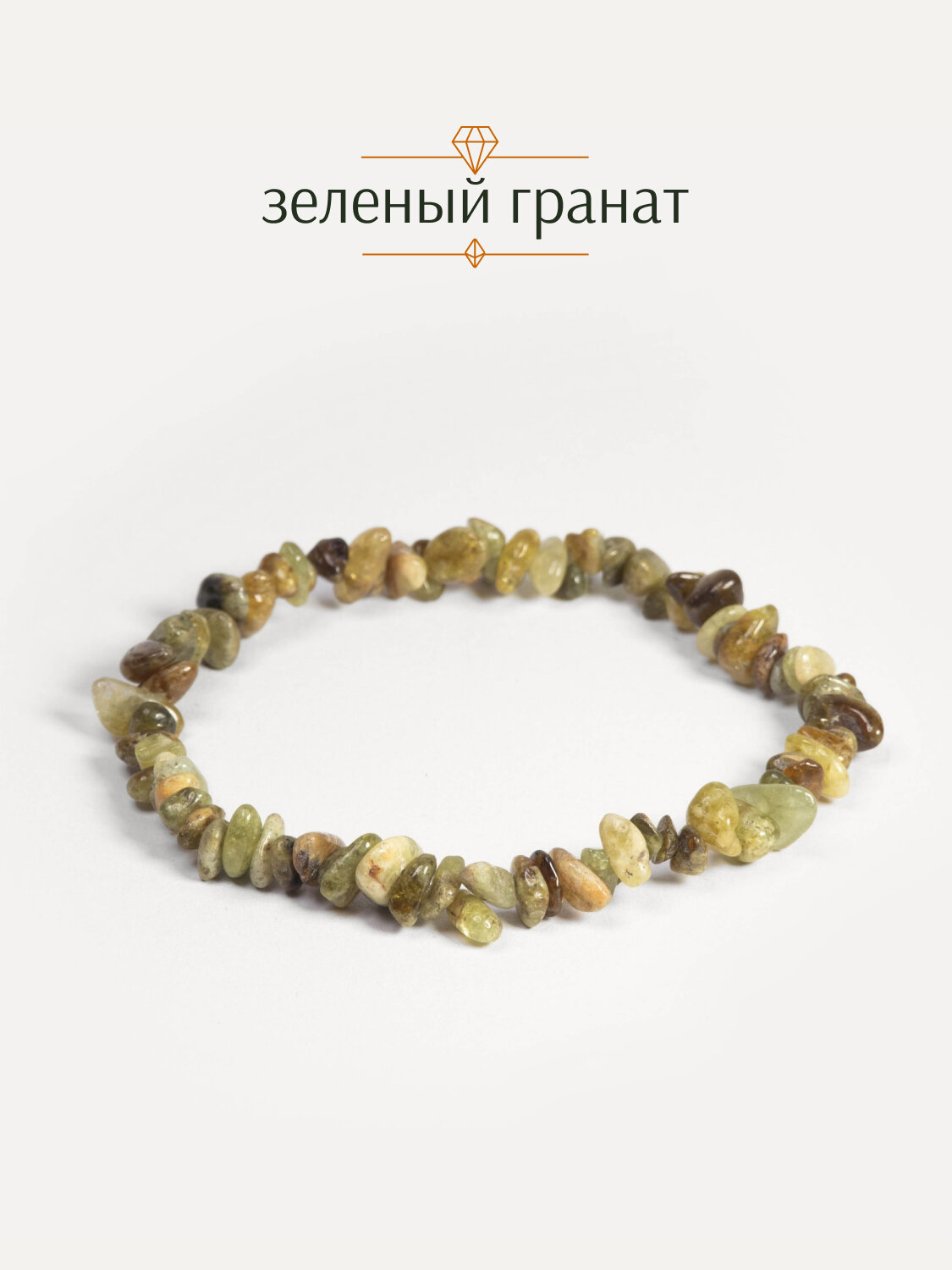Браслет на ногу