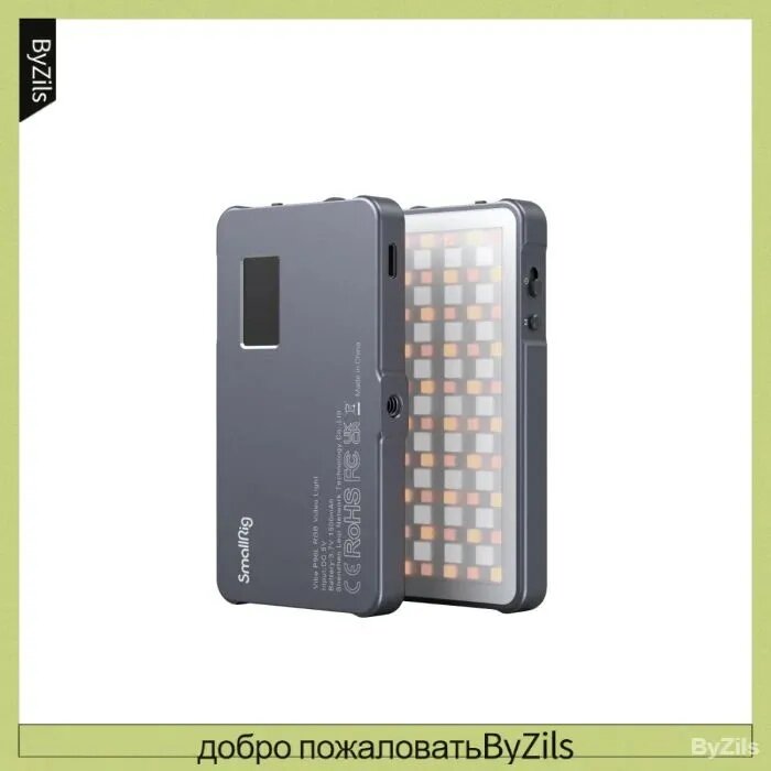 SmallRig Vibe P96L полностью цветной лампочки 3489BC