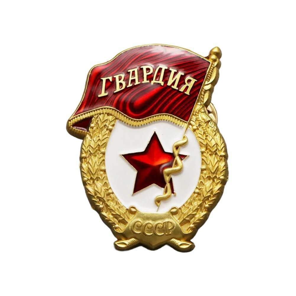Значок
