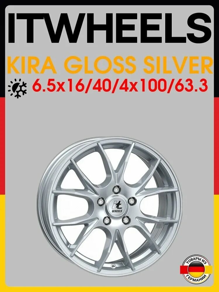 ItWheels Колесный диск 16x6.5" PCD4х100 ET40 D63.3
