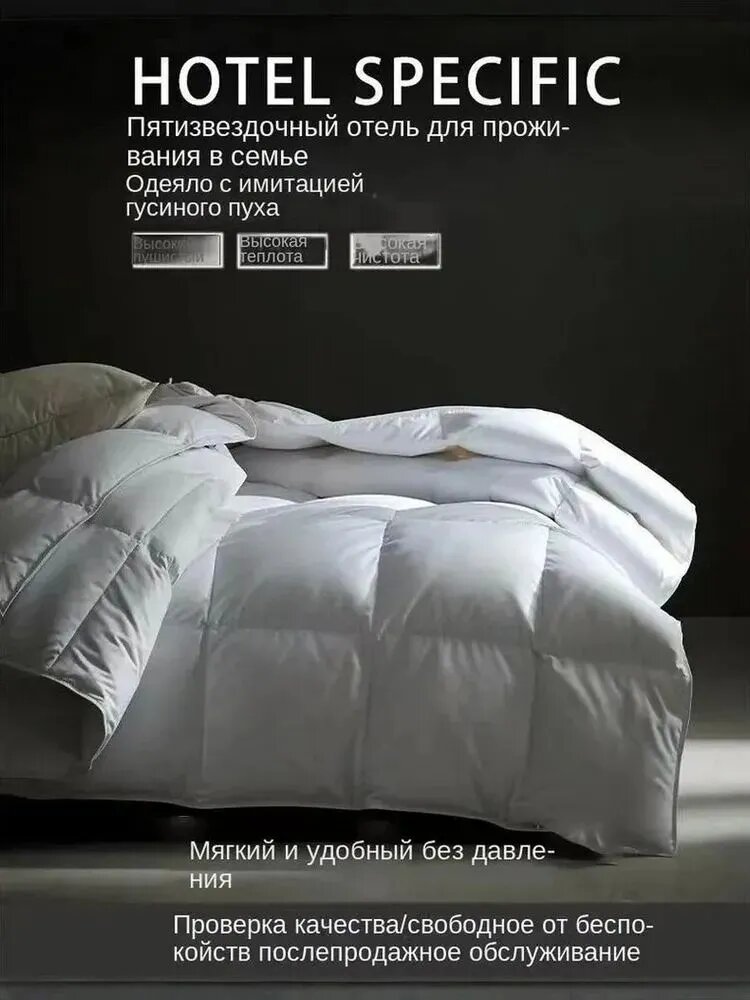 Misstex Одеяло Односпальный 150x200 см, Всесезонное, с наполнителем Бамбуковое волокно, Силиконизированное волокно