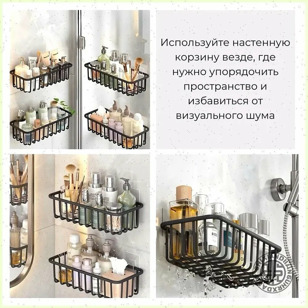 Корзина для хранения длина 28 см, ширина 13 см, высота 7 см.