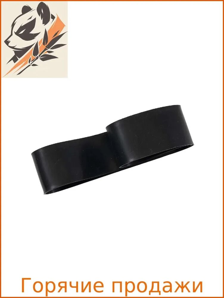 Резинка для растяжки