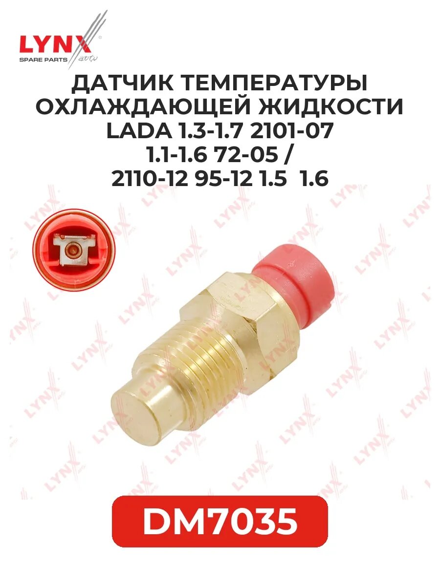 Датчик температуры охлажд. жидкости LADA 1.3-1.7 2101-07 .