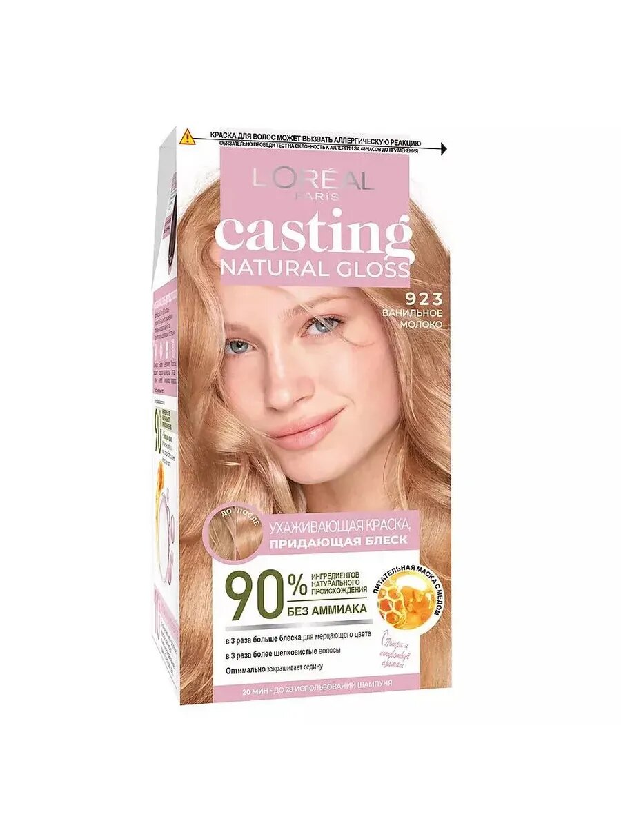 Краска для волос Loreal Casting Natural Gloss 923 Ванильное молоко