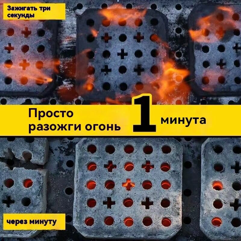 Уголь древесный