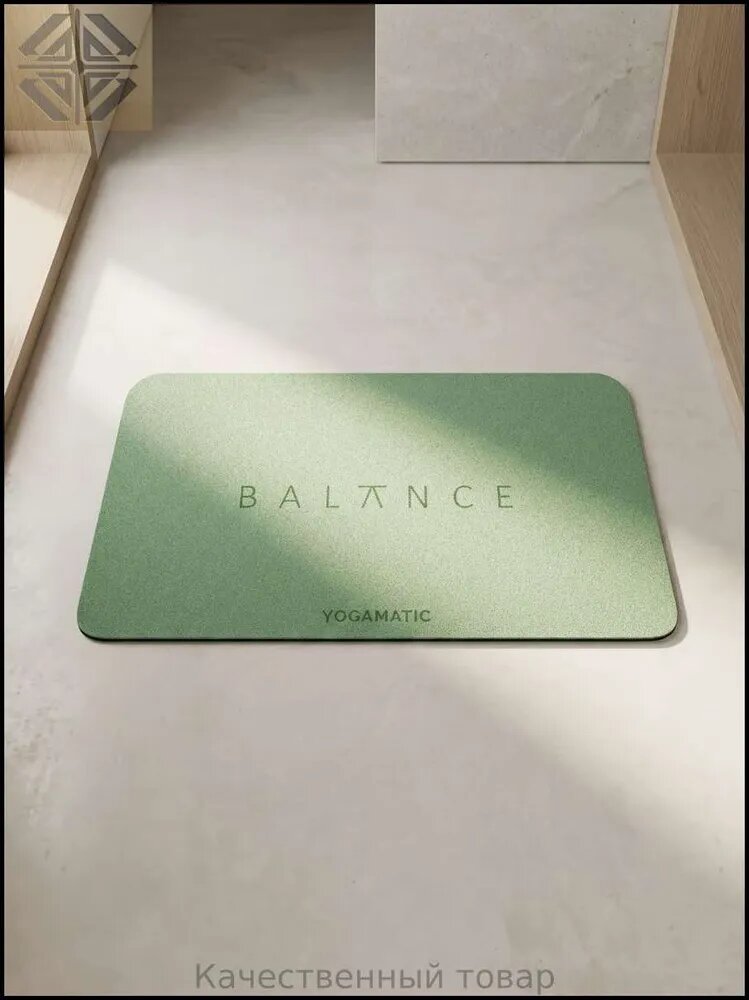 Йога пад мини коврик для йоги нескользящий под колено и стойки на руках Yoga Pad Balance Olive, мини коврик для йоги и фитнеса - защита коленей и локтей,68*45, Зеленый, светло-зеленый, Пилатес, Поддержка запястья