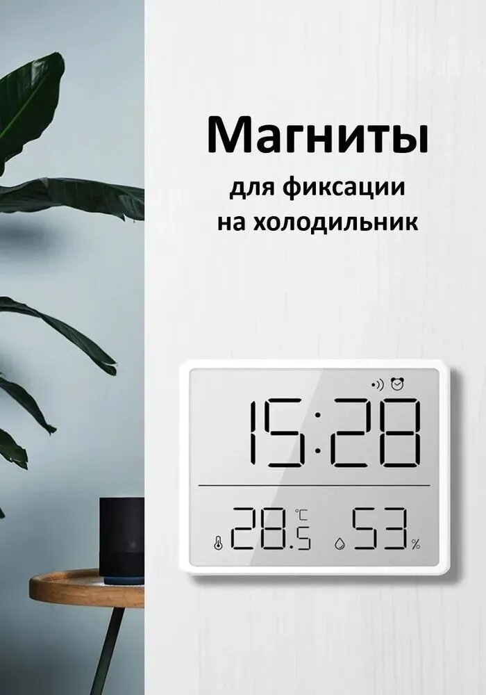 Часы электронные, для детской комнаты, с датчиком освещенности, CR2032, белые