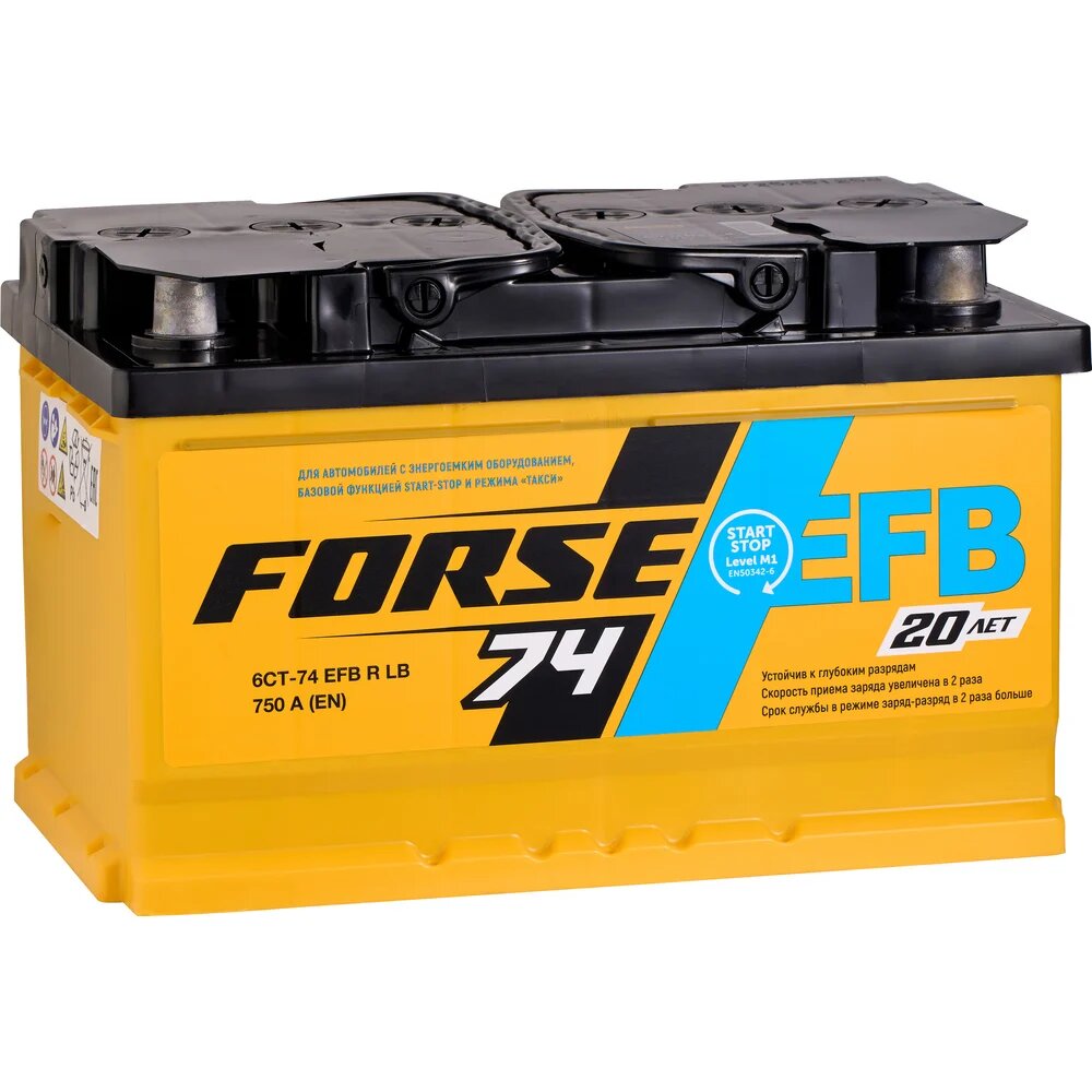 Аккумуляторная батарея FORSE EFB 6ст-74 VLR 0 LB 750A 574114051, 12‑вольтная батарея EFB, стандартные клеммы