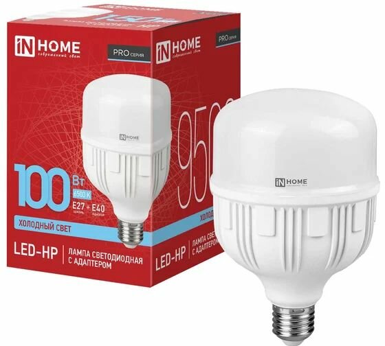 Светодиодная лампа IN HOME LED-HP-PRO 100Вт 230В E27 с адаптером Е40 6500К 9500Лм