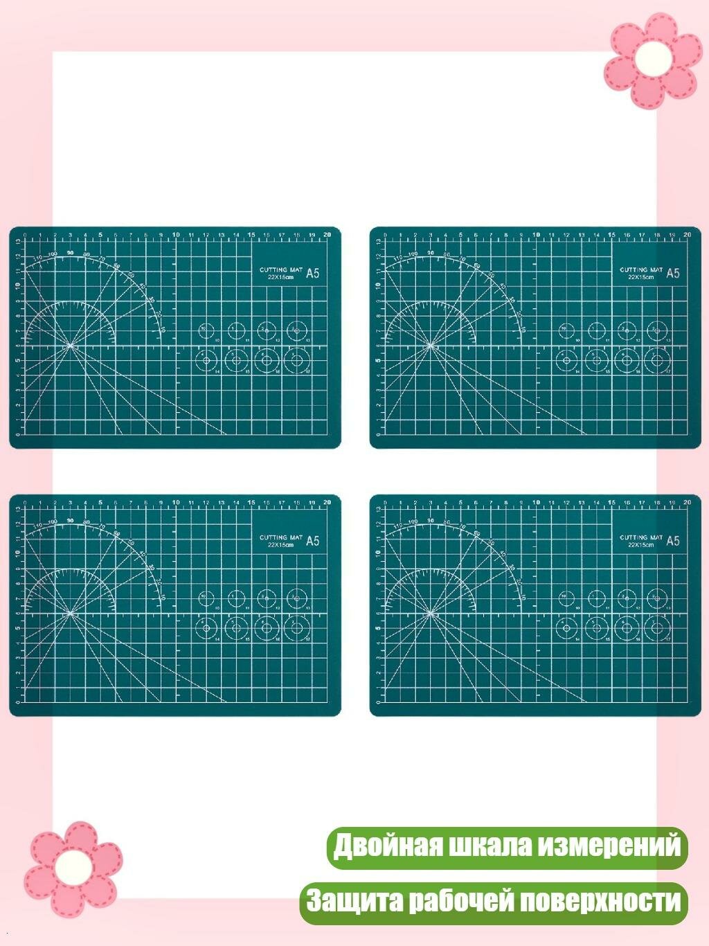 ПВХ-доска для рукоделия, Зеленый