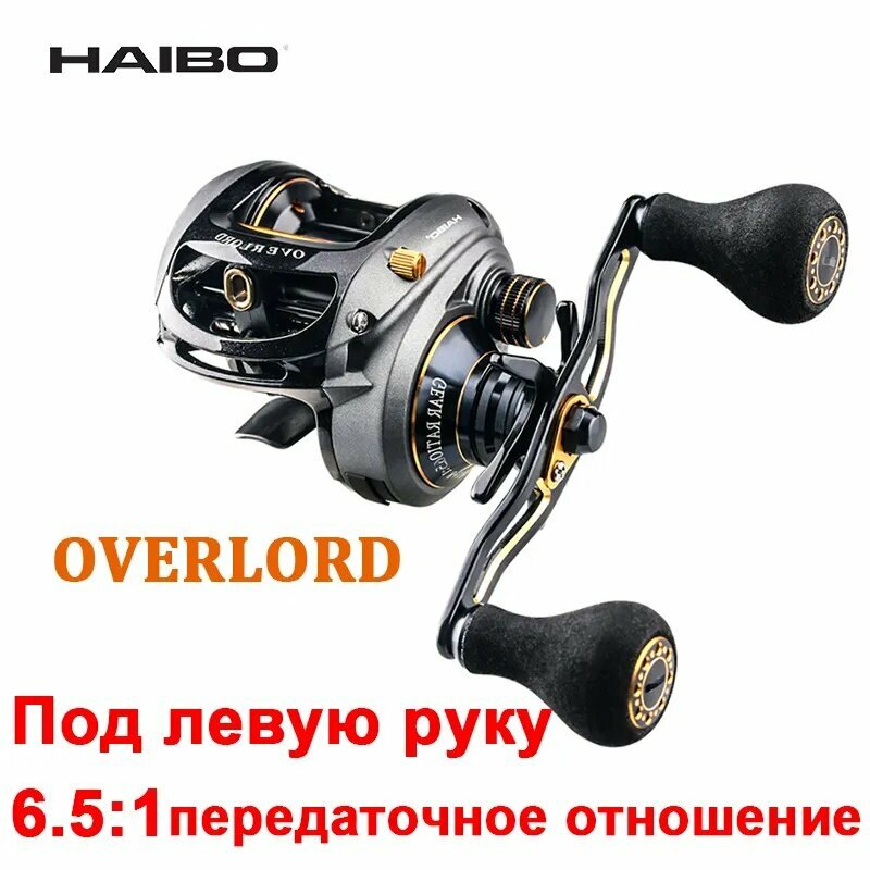 Haibo Катушка