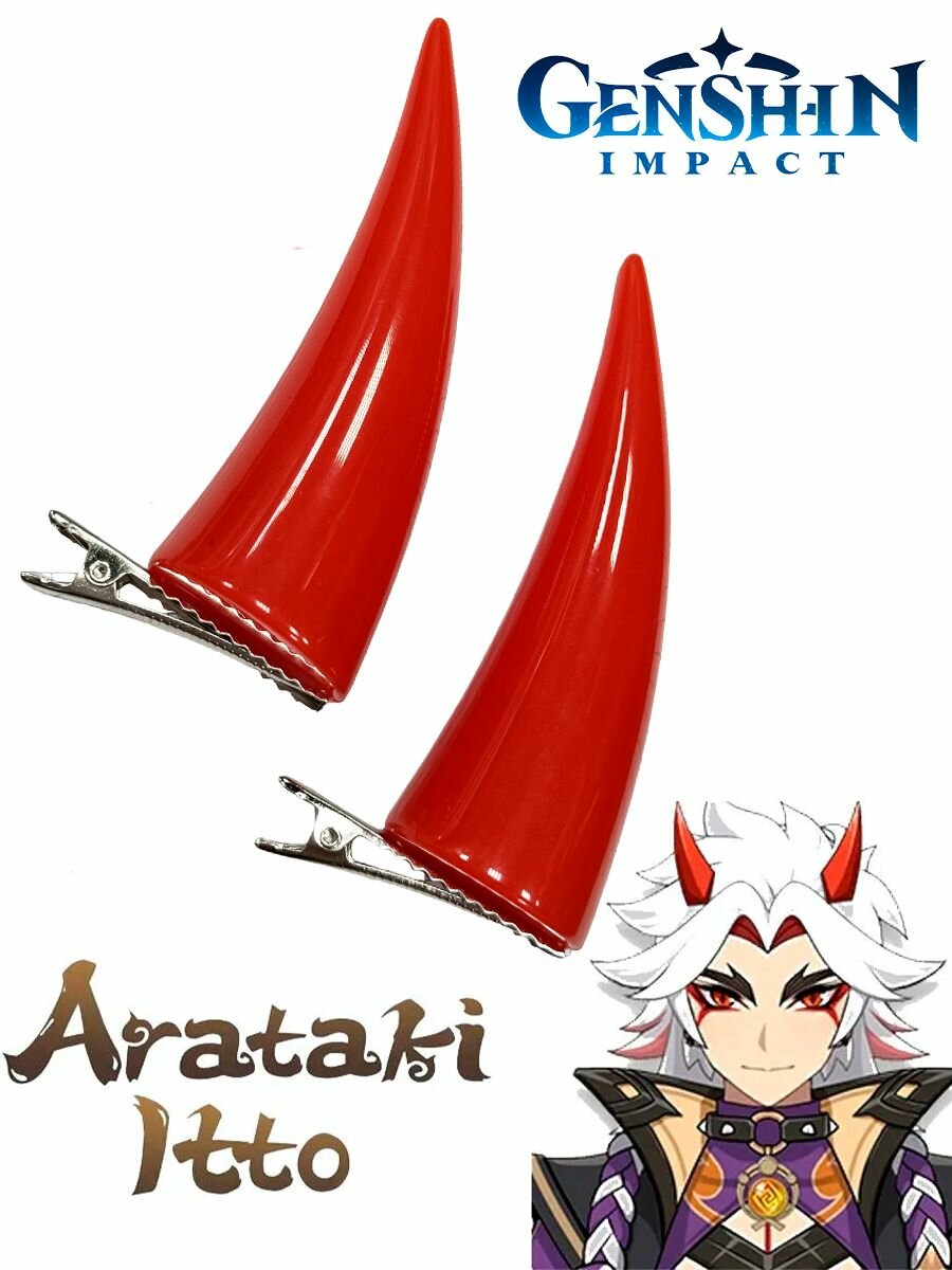 Заколки Рожки Аратаки Итто из аниме - игры Геншин Импакт Genshin Impact