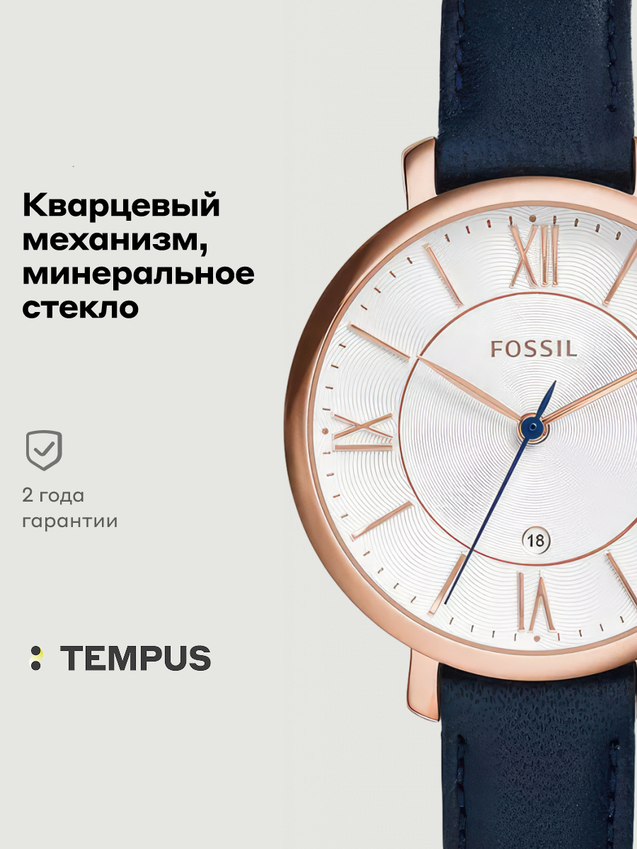 Наручные часы Jacqueline