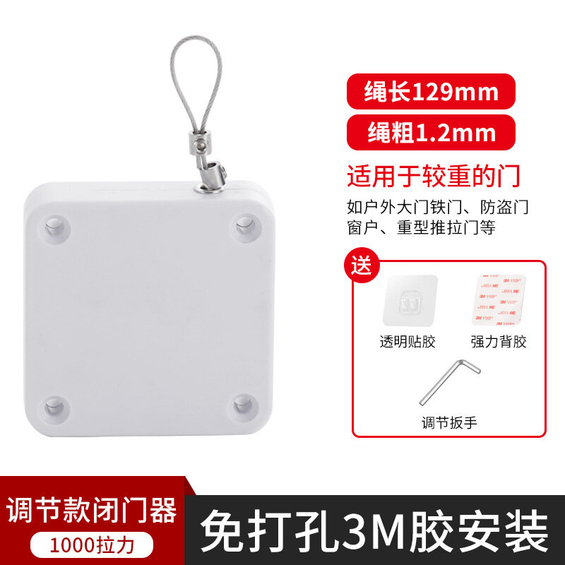 [2026] Дверной доводчик с тросовым механизмом без сверления, телескопический доводчик с функцией толкания и вытягивания, бесшумный автоматический доводчик для офисных и спаленных дверей.