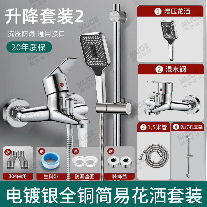 [2026] Простой душевой комплект для домашнего использования, смеситель для ванной без верхнего душа, душевая лейка с давлением, полная система душа для ванной комнаты.
