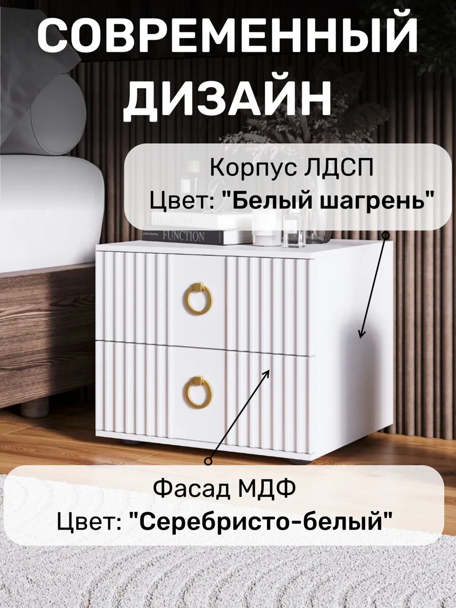 Тумба напольная с двумя выдвижными ящиками, KRAVSON, 45х38х43 см — фото 1