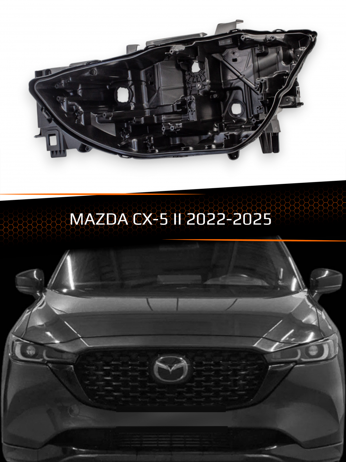 Корпус фары MAZDA CX-5 II (2022-2025) рестайлинг (левый)
