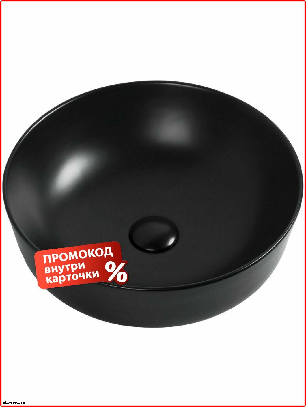 Раковина Aquanet Veneranda 41,5x41,5x13,5, керамика, круглая, накладная, черный