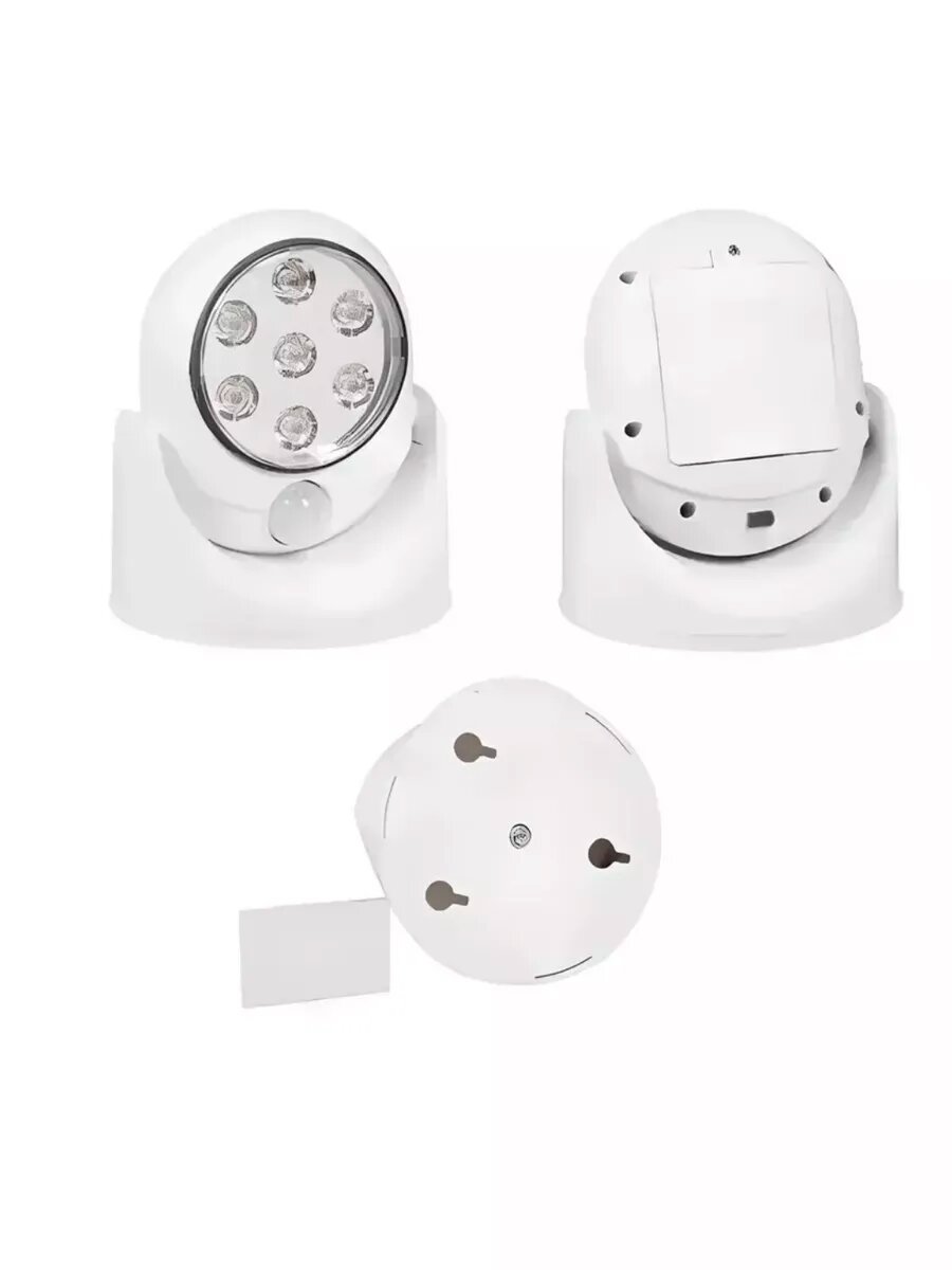 Светильник с датчиком движения автономный