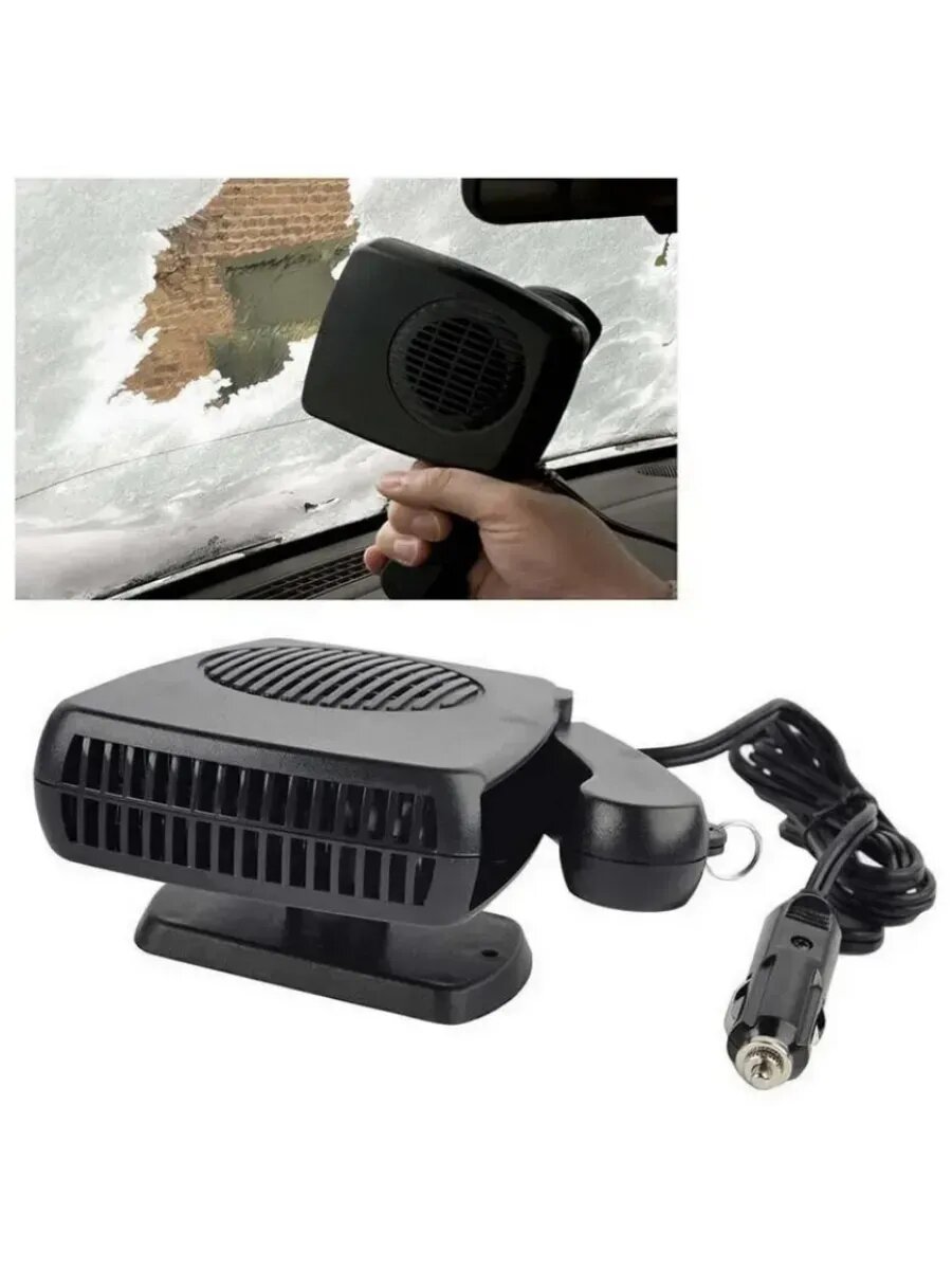 Автомобильный теплонагреватель