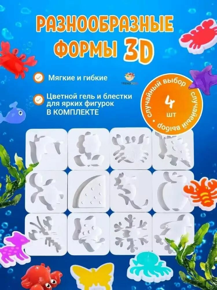 Набор для творчества для девочек создания сквишей
