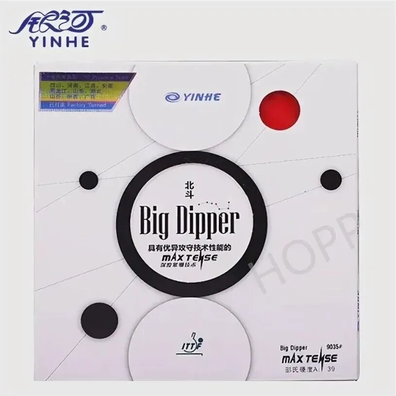 Yinhe Big Dipper Накладка для ракетки, гладкая липкая поверхность, для настольного тенниса, коричневый, красный