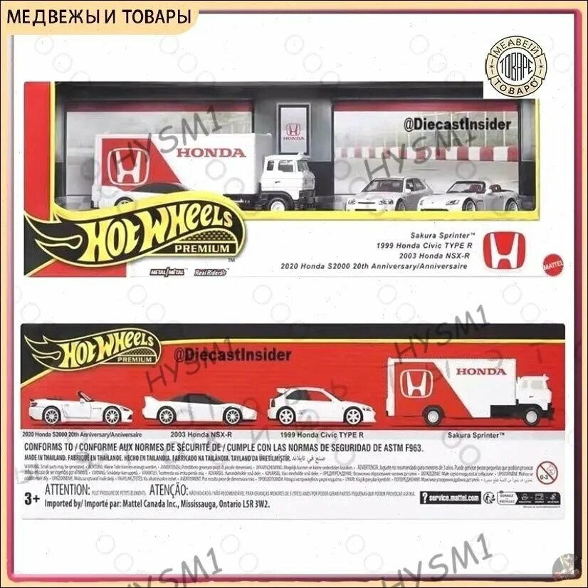 Модель машинки масштаб 1/64, цвет GMH39-JBM08, ABS пластик и металл, Китай — фото 1