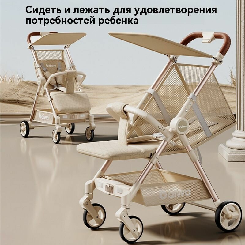 Коляска прогулочная — фото 1