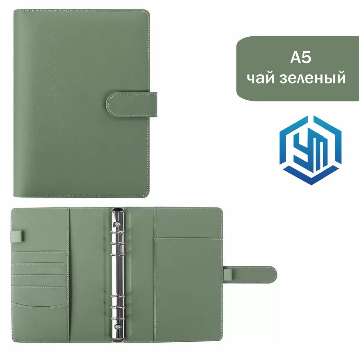 Обложка для блокнота А5 на кольцах без наполнения из мягкой искусственной