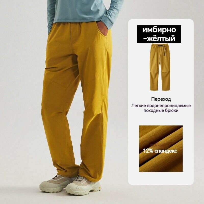 Naturehike Водонепроницаемые спортивные брюки CSL2620FS017