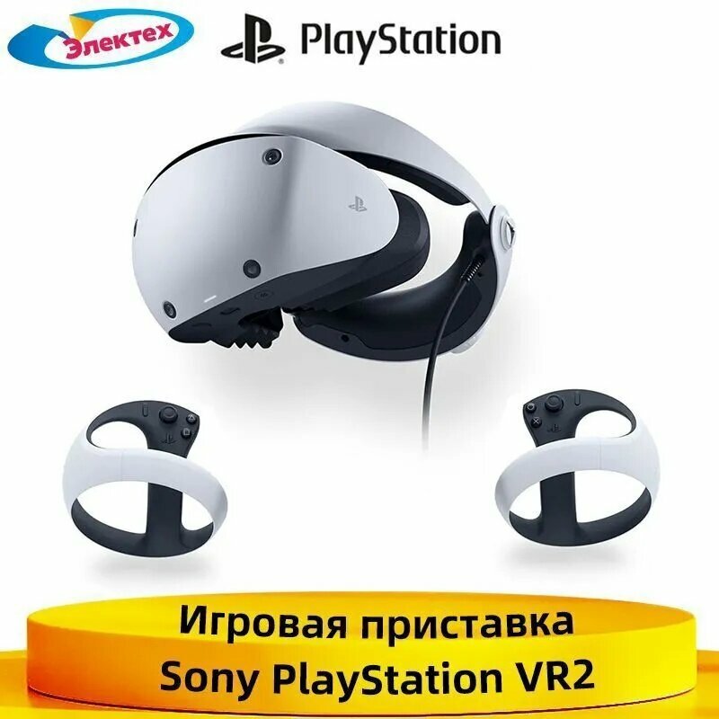 SONY PlayStation VR2 Очки виртуальной реальности VR-очки Для Sony PlayStation 5 Pro PS5 Slim