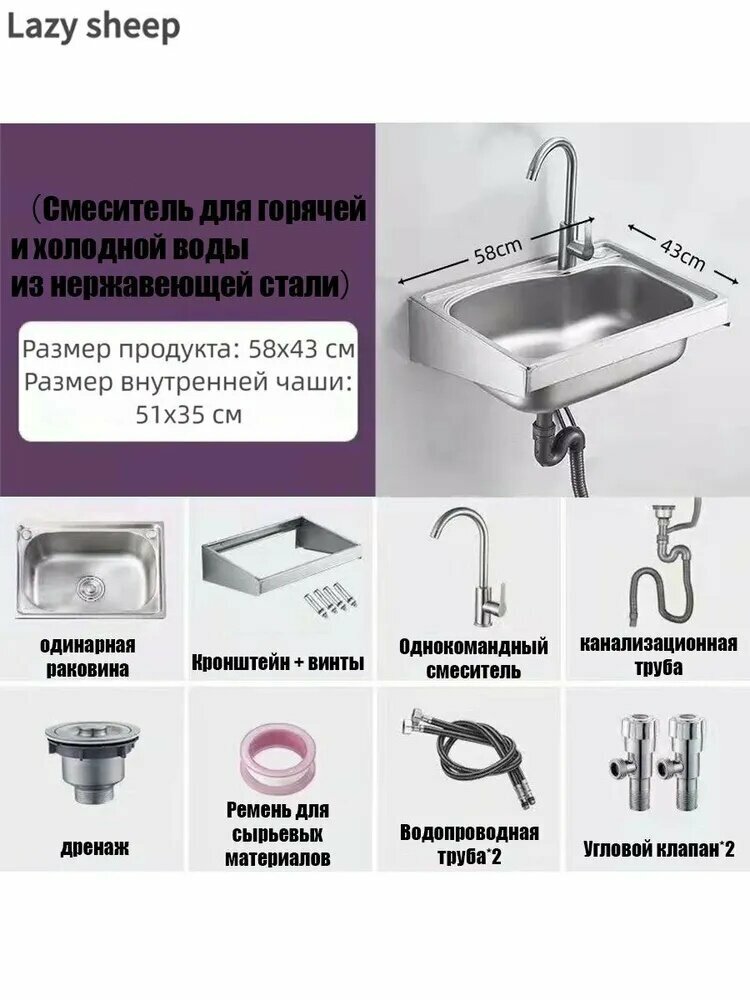 Настенная раковина из нержавеющей стали, без отверстия для перелива, с устройством для слива сифона, устанавливается на стену, 58x43 см LYY