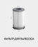 Фильтр для AEG AS210BL
