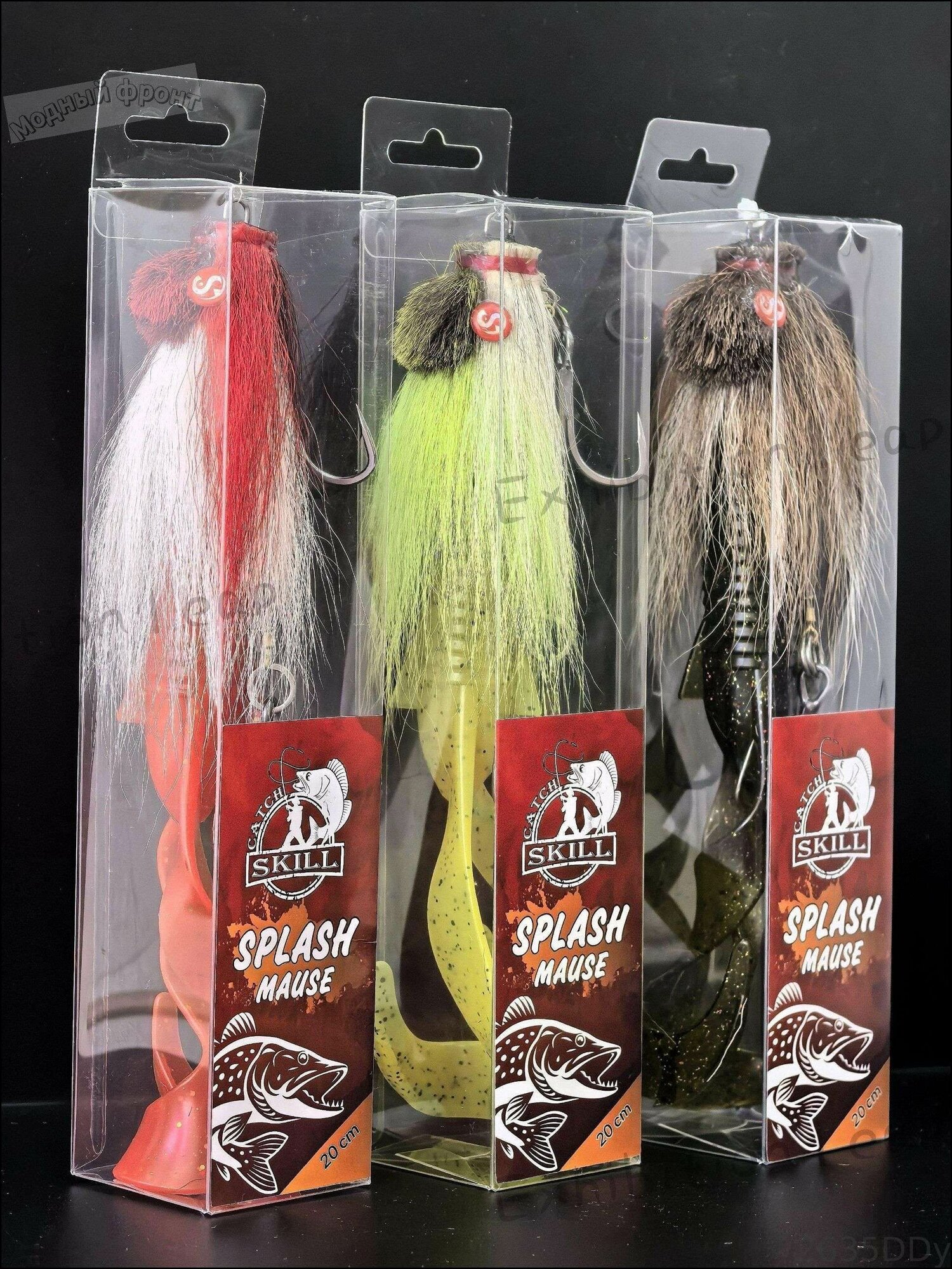 Мягкая приманка для рыбалки