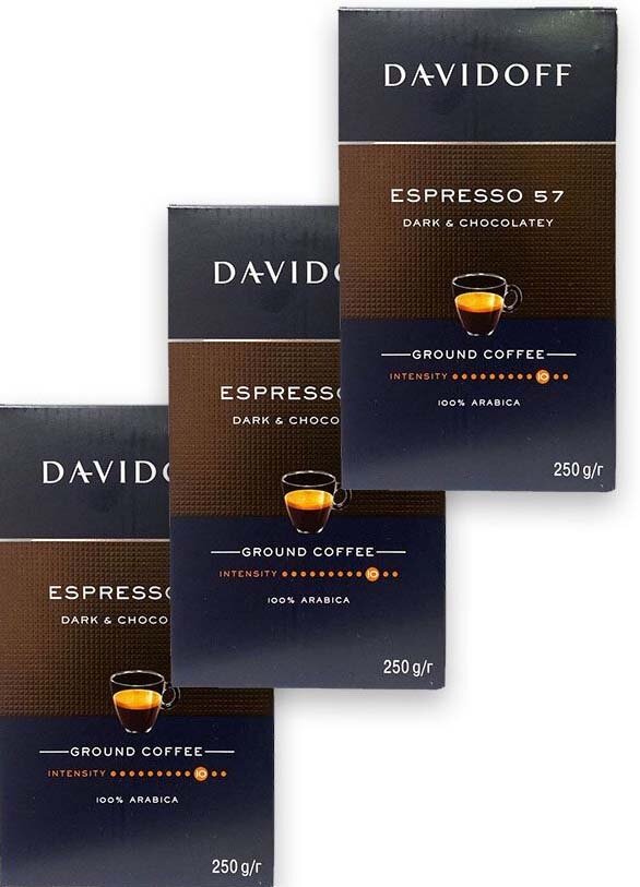 Кофе молотый DAVIDOFF Espresso 57 100% арабика (Германия) 250 гр. х 3 шт.
