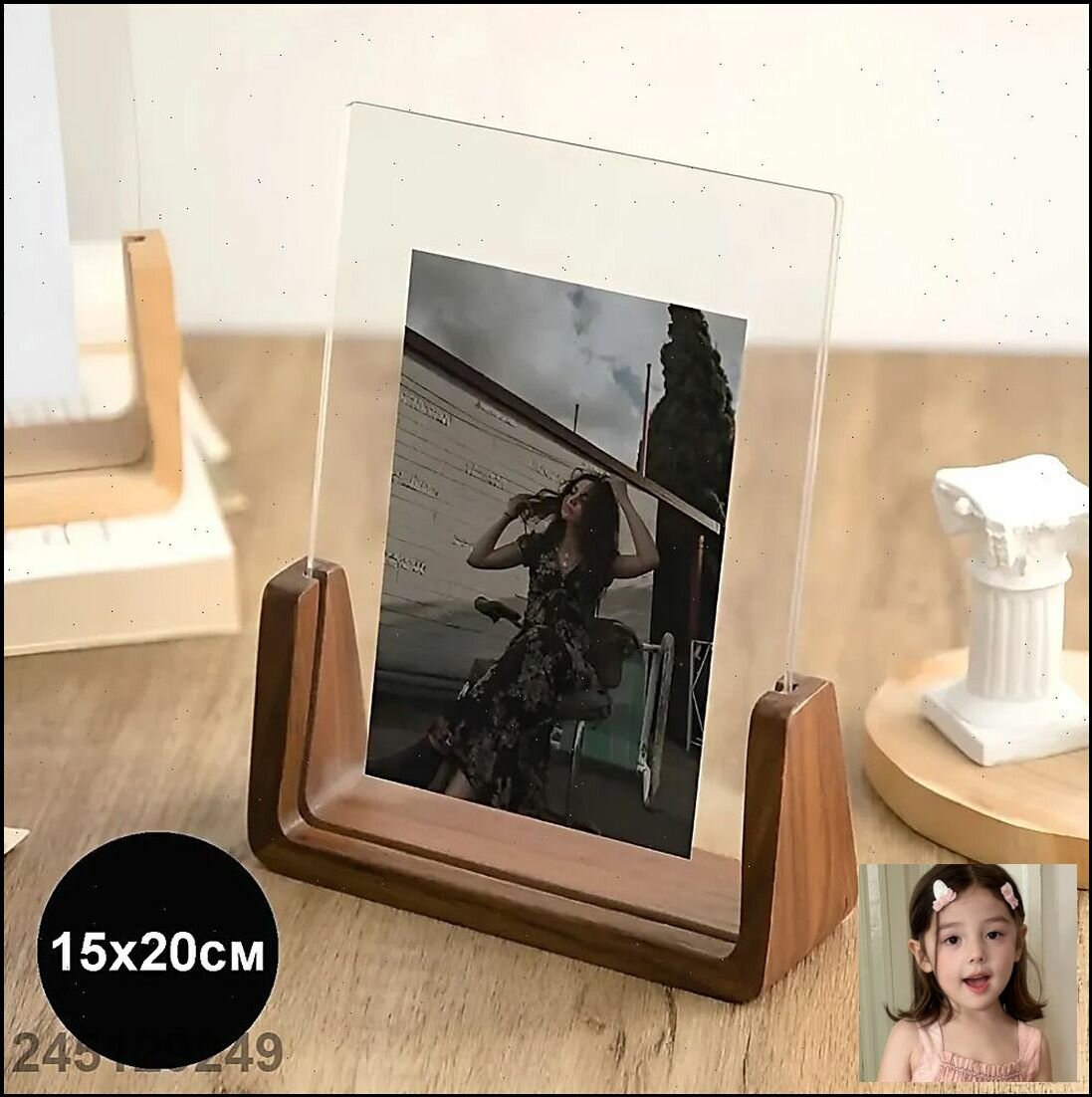 Фоторамка "фоторамка вертикальная 15х20 деревянная", 1 фото